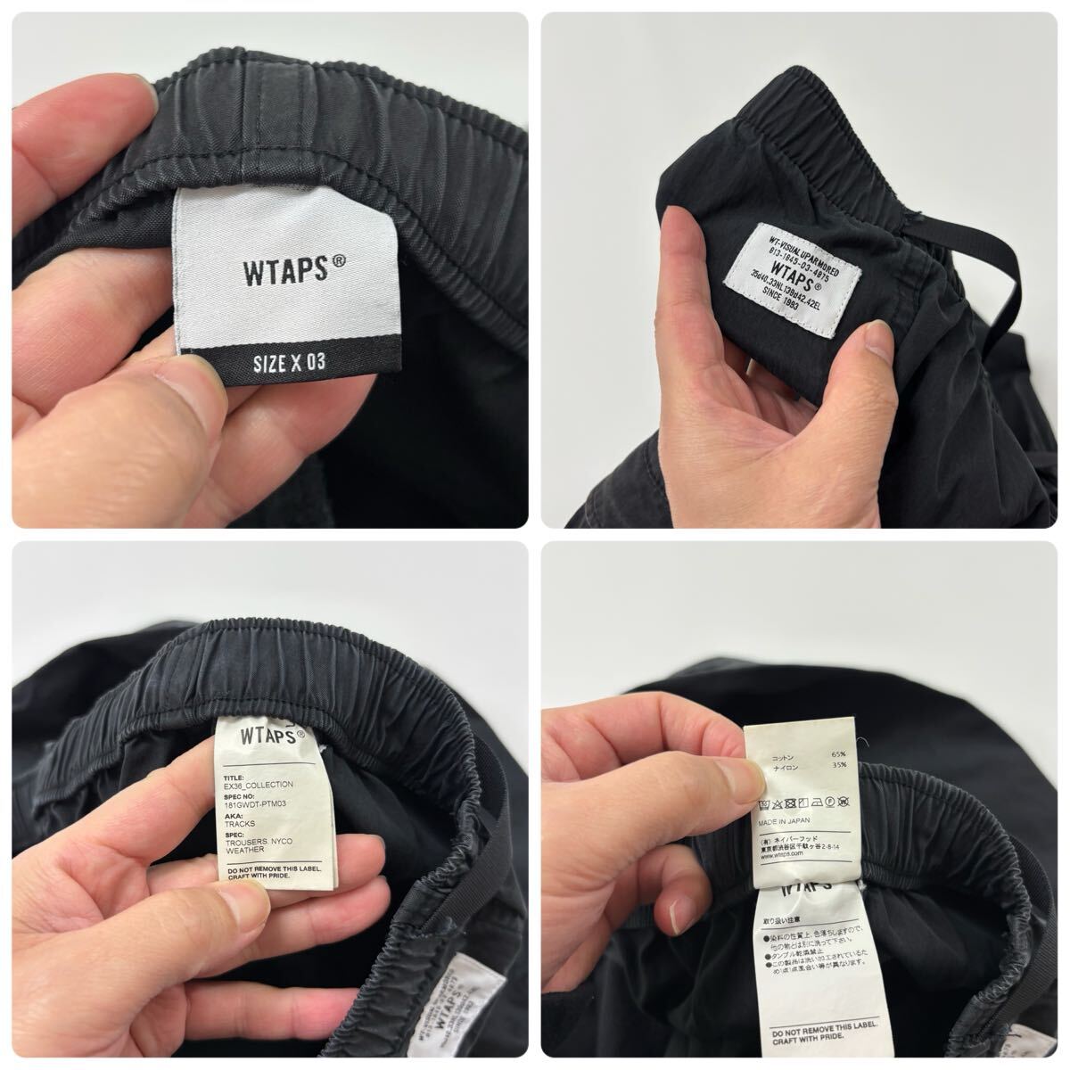 【傷や汚れあり】18ss 2018 WTAPS ダブルタップス TRACKS TROUSERS NYCO WEATHER 181GWDT-PTM03 トラックス パンツ BLACK ブラック ...