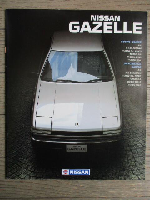【目立った傷や汚れなし】【送料無料】NISSAN GAZELLE ガゼール S12 厚口カタログ 31P 1985’ 価格表付 ハッチバック ...
