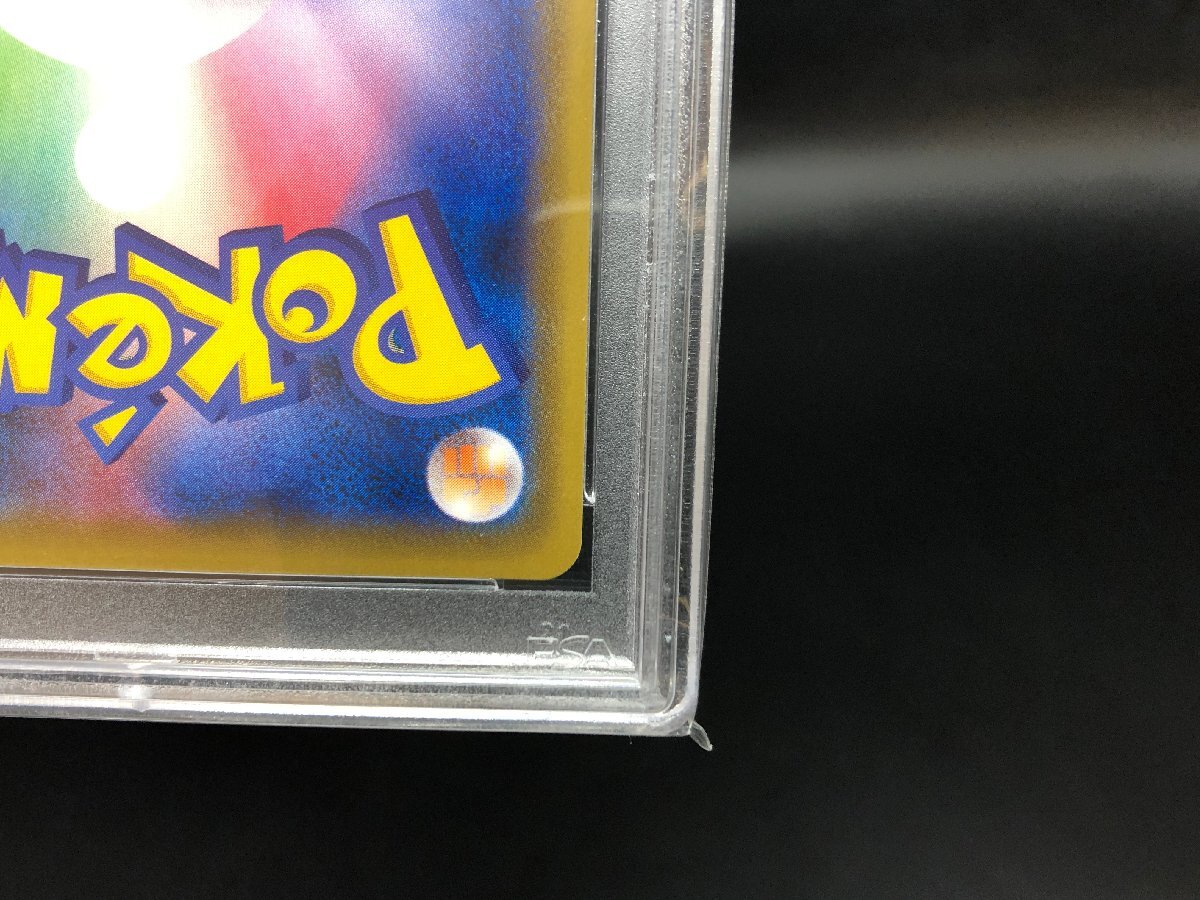 【未使用】【PSA10】 ポケモンカードゲーム ポケカ シャクヤ s6K 082/070 SR 拡張パック 漆黒のガイスト PSA鑑定品 [46-0419-7Y7]良品の落札情報詳細 ...