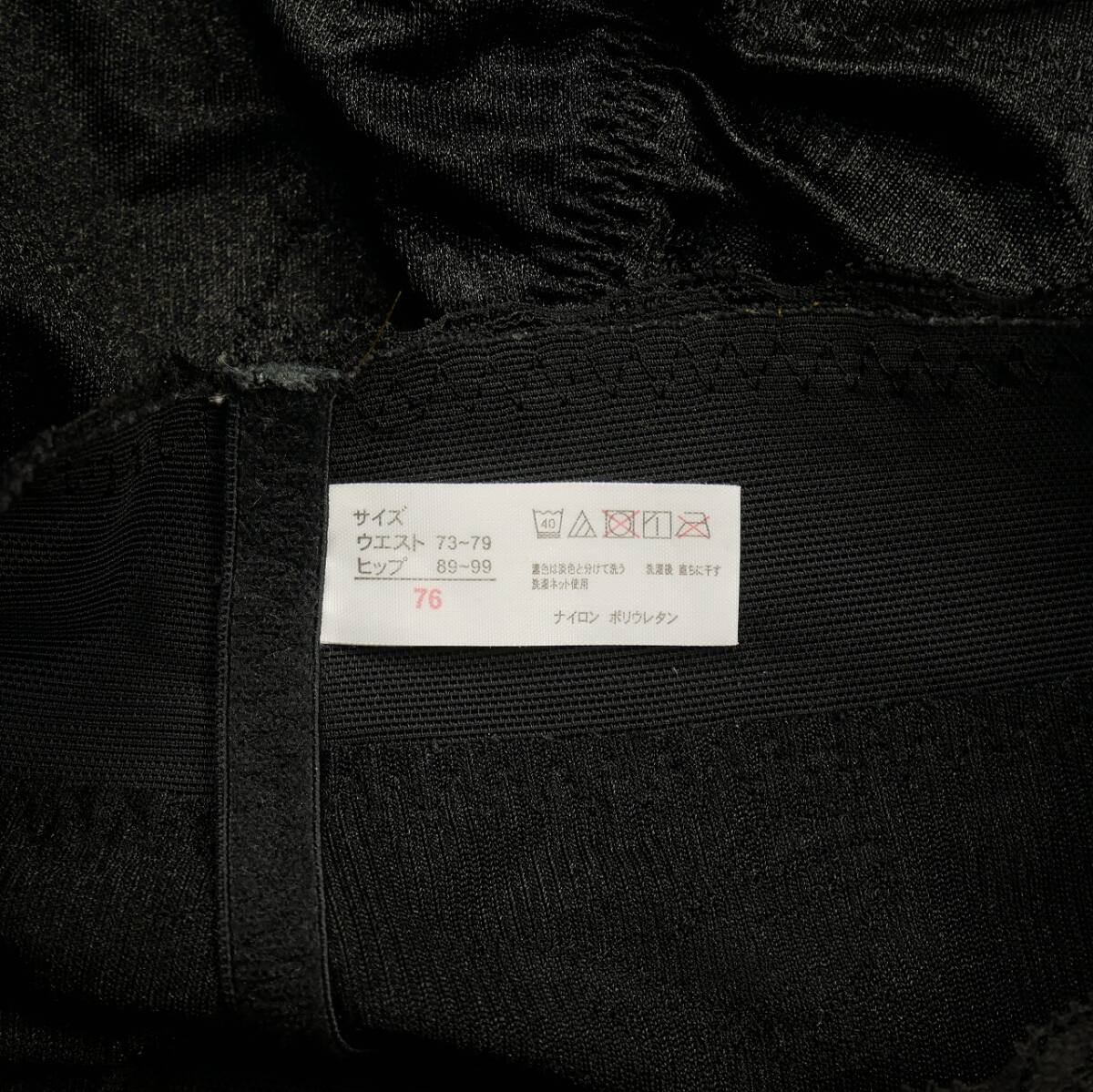 【目立った傷や汚れなし】★4822★セシール 総花柄プリントデザインロング丈補正ガードル L-76 ブラック系 匿名配送の落札情報詳細 - Yahoo!オークション落札価格検索 オークフリー