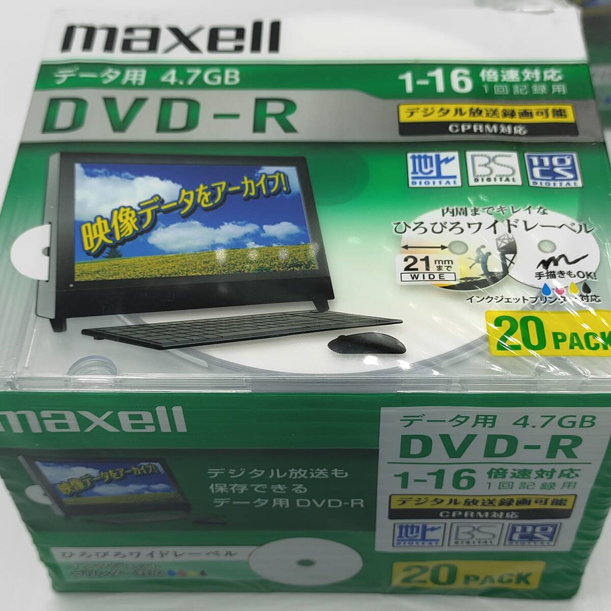 【未使用】マクセル maxell DVD-R まとめ売り 合計205枚の落札情報詳細 - Yahoo!オークション落札価格検索 オークフリー
