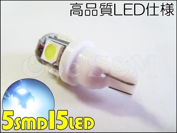 【未使用】D7-5WT 1個 メーターパネル LEDメーター球Set 白 ドラッグスター250 MVS250 JBK-VG05J 対応の落札情報詳細 - Yahoo!オークション落札価格検索 ...