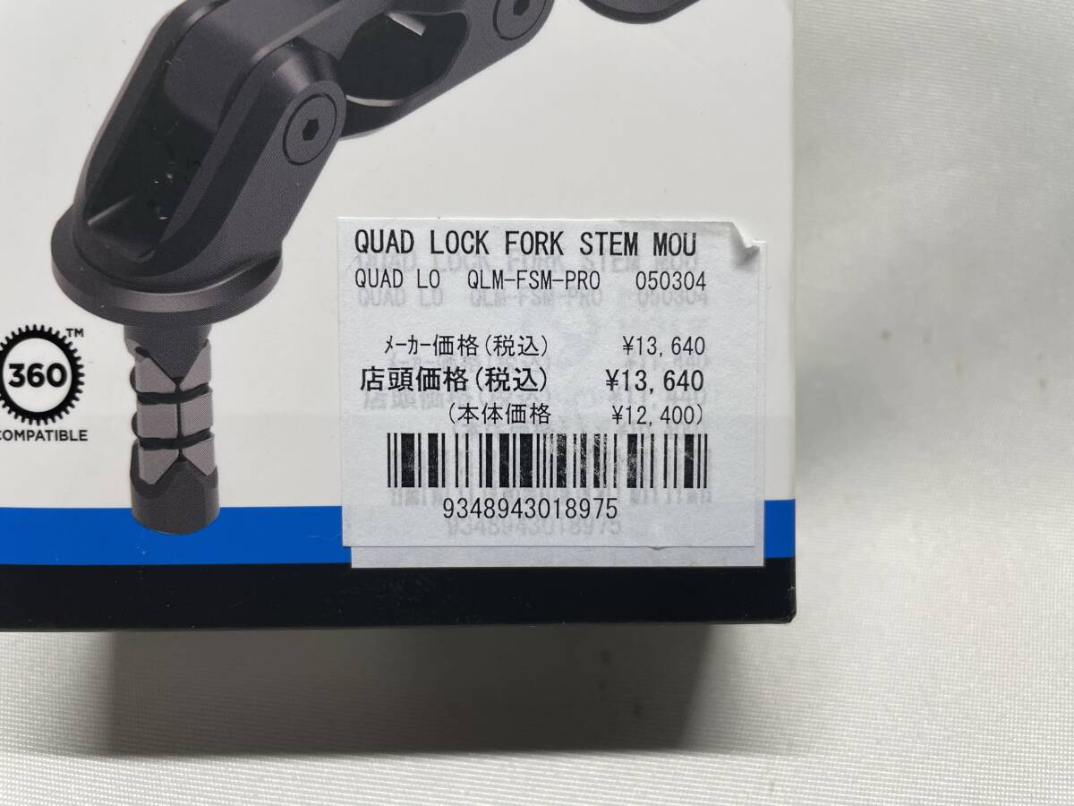 【やや傷や汚れあり】 良品 QUAD LOCK クアッドロック フォークステムマウント PRO スマホホルダー バイク用 QLM-FSM-PRO 050304 国内正規品の落札情報詳細 ...