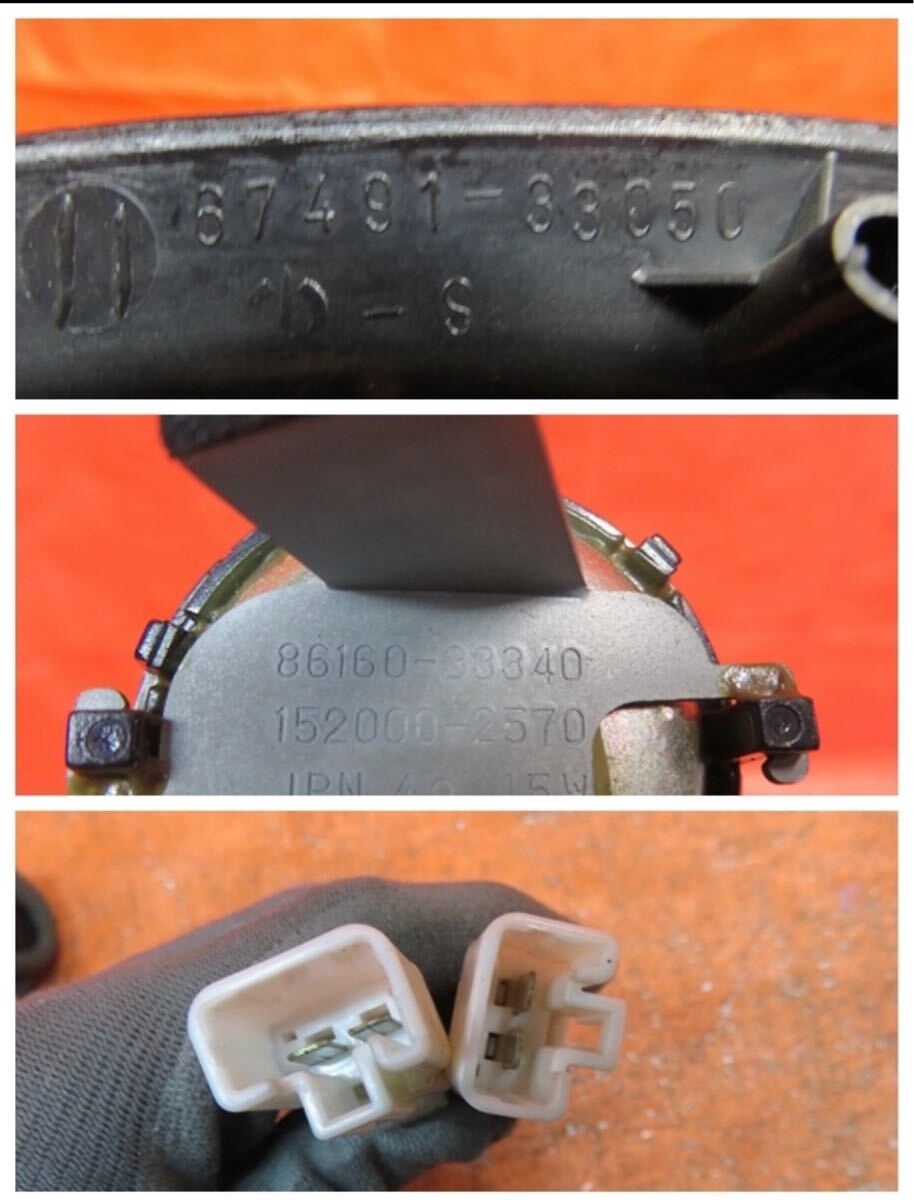 【やや傷や汚れあり】マークⅡ/クオリス SXV20W フロント/ドアミラー 左右 ツイーター カバー/純正 86160-33340/67491 ...
