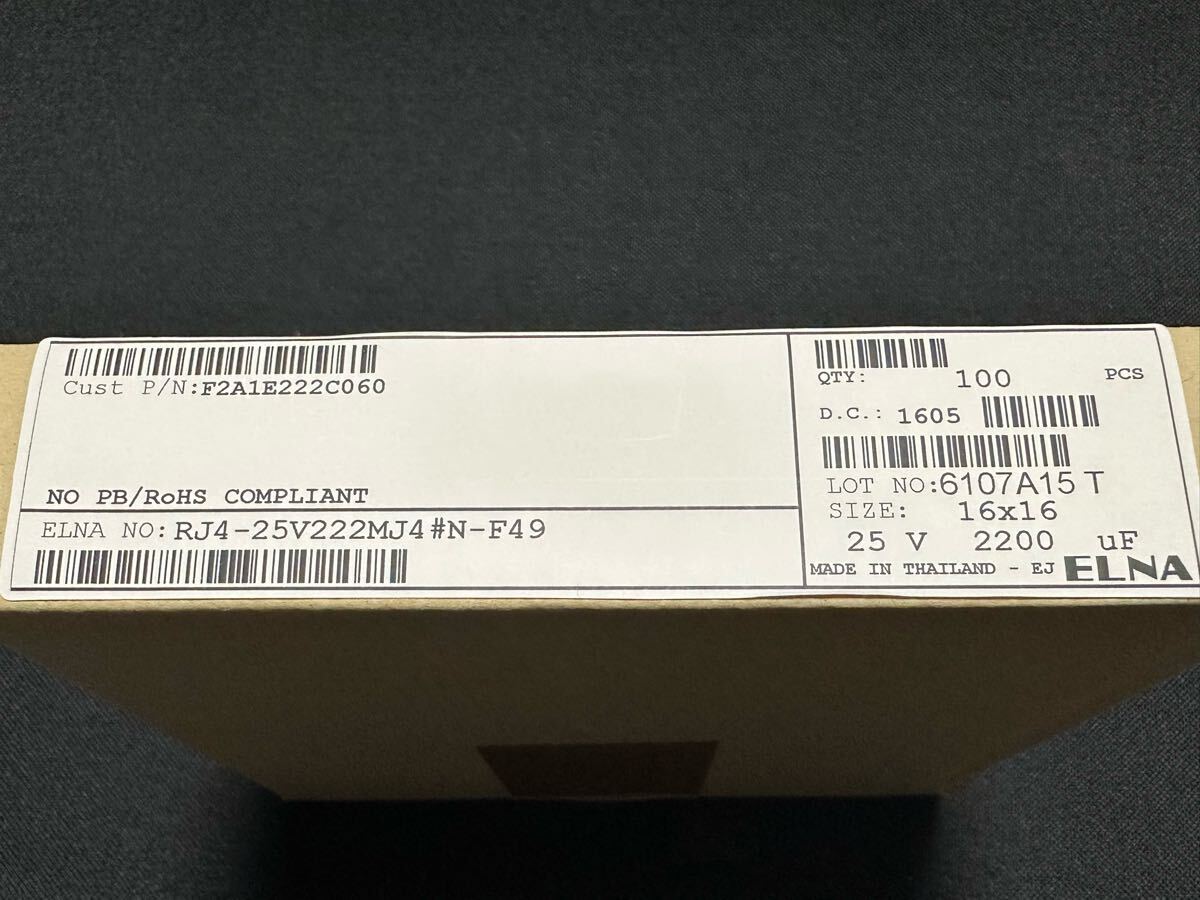 【未使用】100個 ELNA エルナー オーディオ用アルミ電解コンデンサ 25V2200μFの落札情報詳細 - Yahoo!オークション落札価格検索 オークフリー