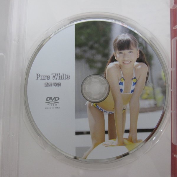 【やや傷や汚れあり】(201) 蒼井玲奈 PURE WHITE PRWH-008 ピュアホワイト イメージ アイドル DVD 中古の落札情報詳細 - Yahoo!オークション落札価格検索 オークフリー