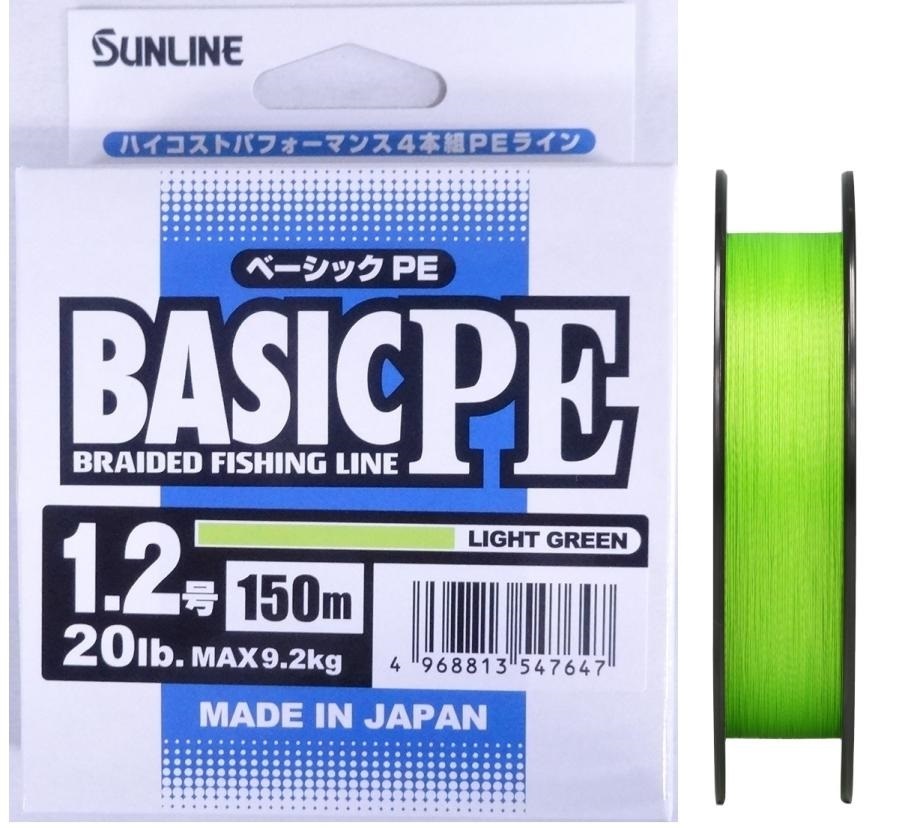 【未使用】サンライン ベーシック PE 1.2号 150m ライトグリーン 20lb 9.2kg 日本製 PEラインの落札情報詳細 - Yahoo!オークション落札価格検索 オークフリー