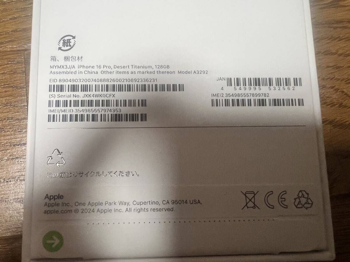 【未使用】iPhone 16 plus レザーケース アイフォン16 プラス ケース iPhone16 plus カバー 6.7インチ 手帳型 カード収納 ブルーの落札情報詳細 - Yahoo ...