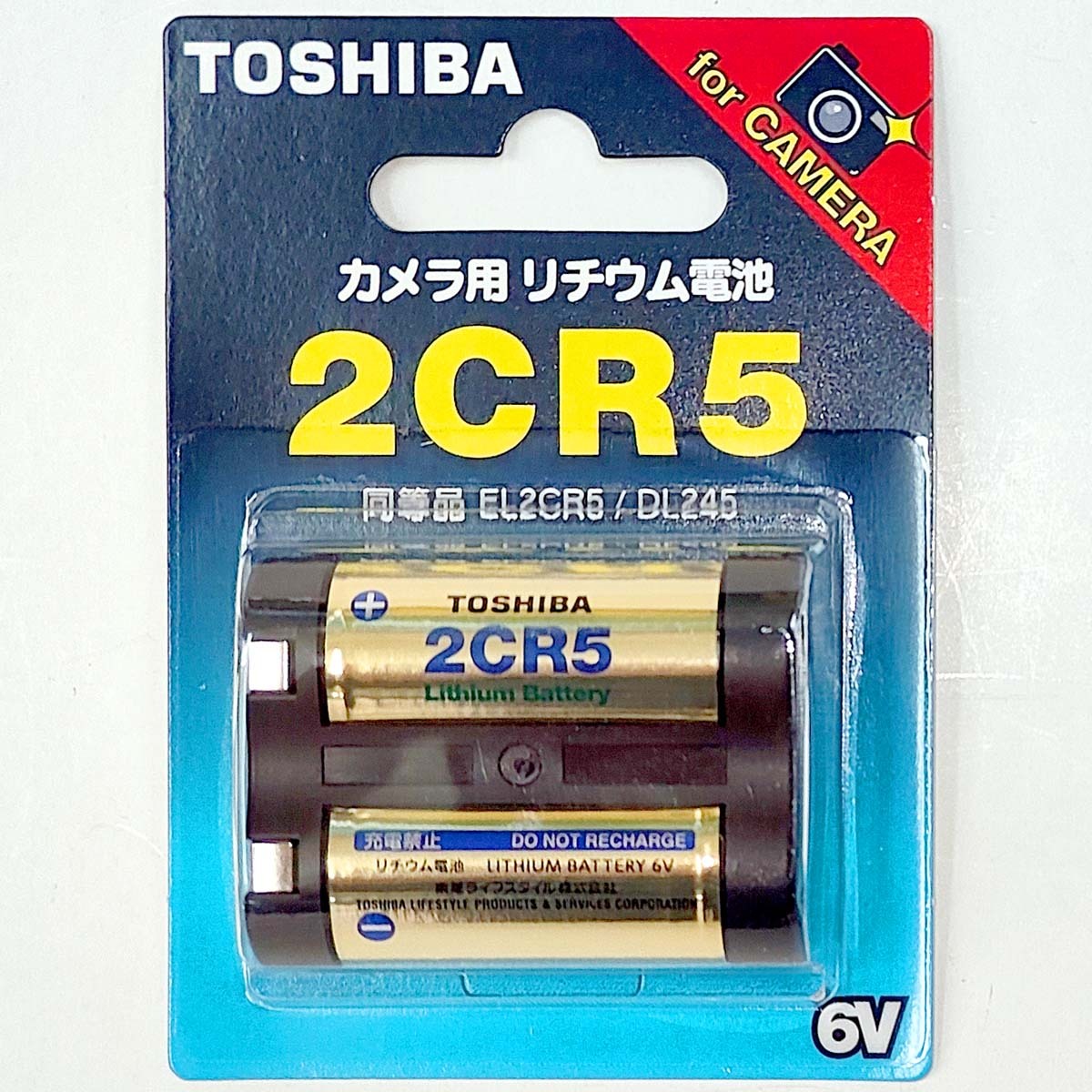 【未使用】[送料無料] 2CR5 リチウム電池【1個】6V 東芝 2CR5 G【即決】TOSHIBA★EL2CR5 DL245 4904530015373 新品の落札情報詳細 - Yahoo ...