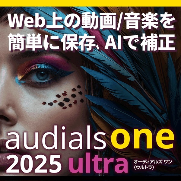 【未使用】最新正規品 アップデート可能 Audials One 2025 Ultra StreamFab 同等以上 Windows ダウンロード版の落札情報詳細 - Yahoo!オークション ...