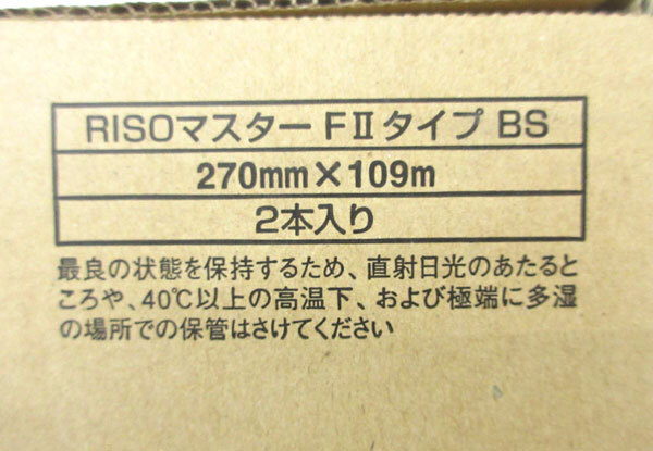 【未使用】送料300円(税込) nd102 RISO 印刷機純正マスター F2タイプ BS B4 2本(S-8132)【シンオク】の落札情報 ...