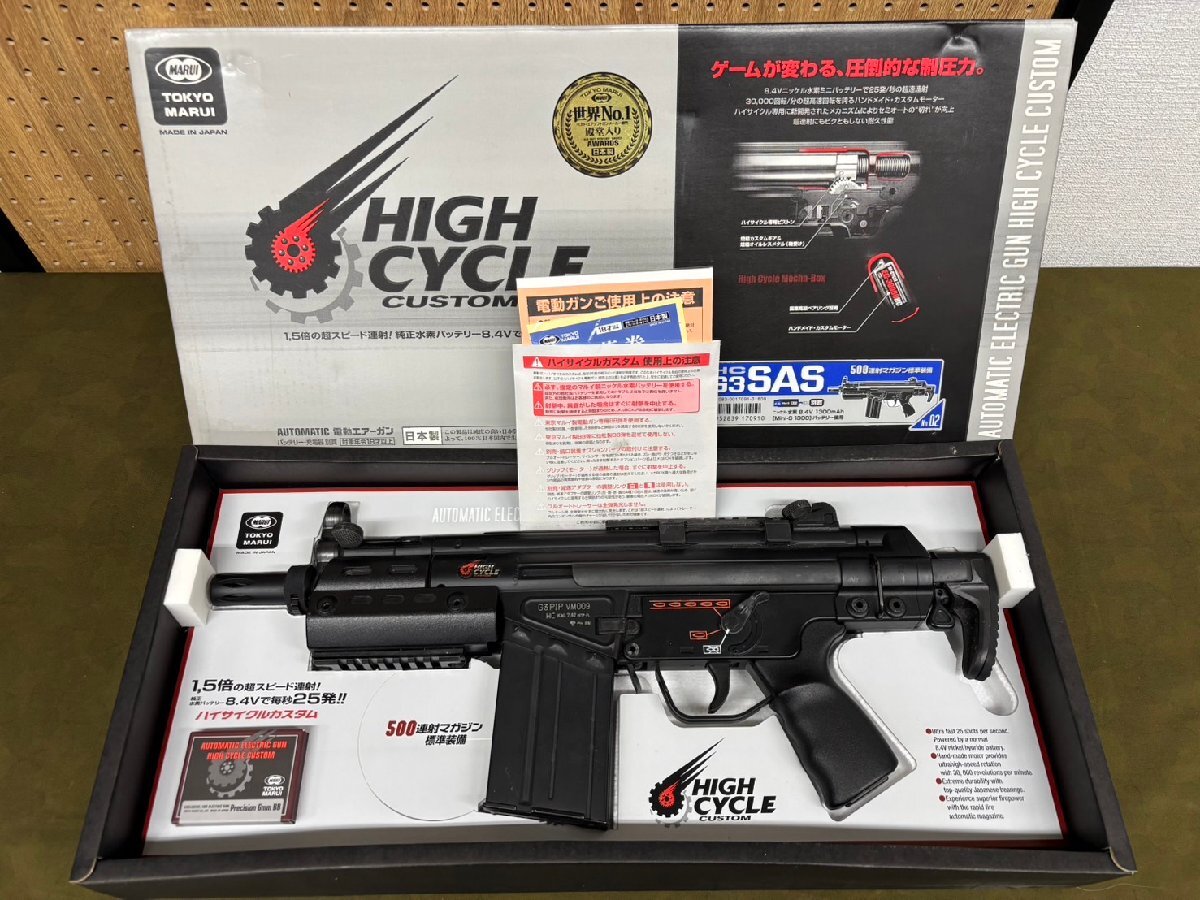 HR212A 東京マルイ G36C Kal.5.56mm×45 電動エアガン TOKYO MARUIの落札情報詳細 - Yahoo!オークション落札価格検索 オークフリー