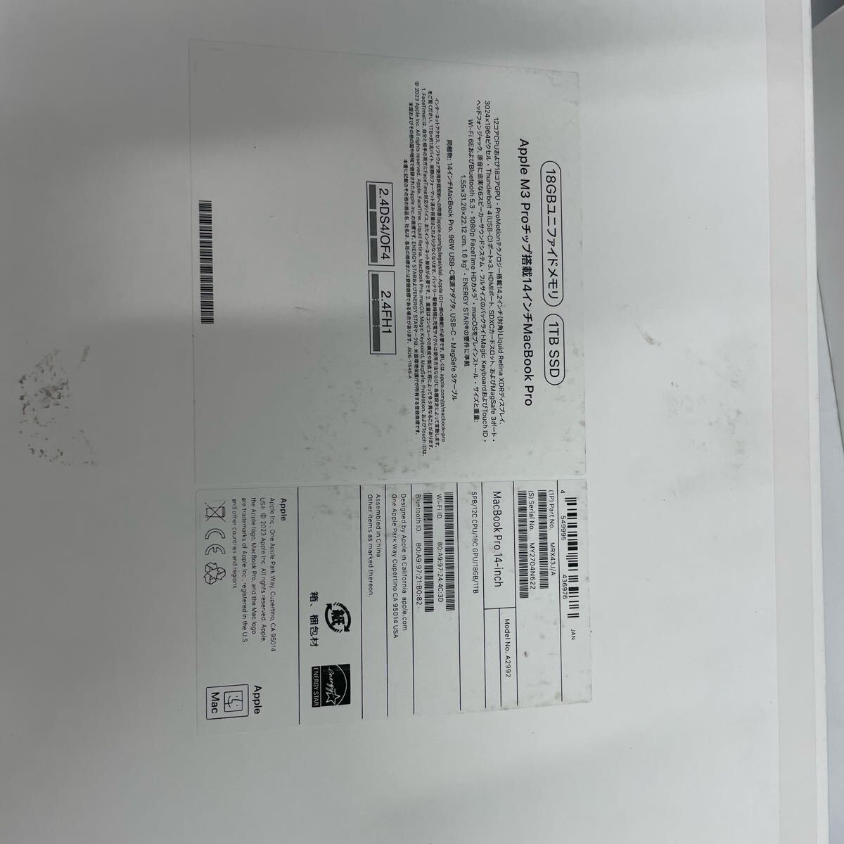 【全体的に状態が悪い】Apple MacBook Pro 14インチ Proチップ搭載 メモリ18GB 1TB SSD model A2992 ...