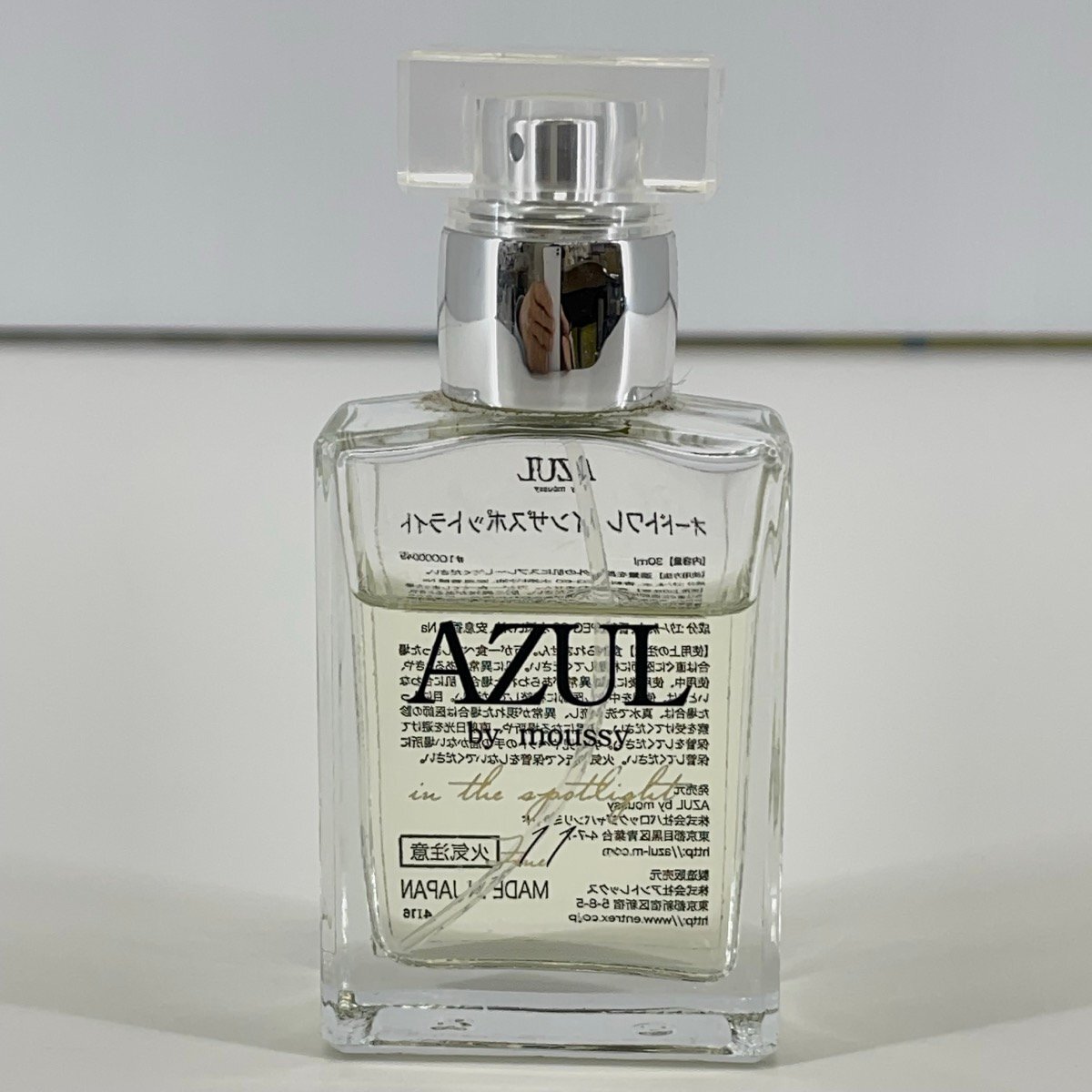 【やや傷や汚れあり】残量約7割 AZUL by moussy アズール オードトワレ インザスポットライト 30ml 香水 フレグランス ...