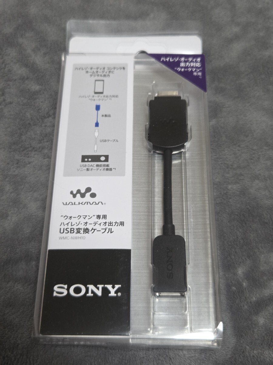 【未使用に近い】1円スタートSONY WMC-NWH10 ウォークマン専用USB変換ケーブル WALKMANの落札情報詳細 - Yahoo ...