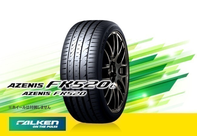 【未使用】FALKEN ファルケン AZENIS アゼニス FK520L 245/45R18 100Y XL ※4本送料込み総額 95,920円の落札情報詳細 - Yahoo!オークション落札 ...