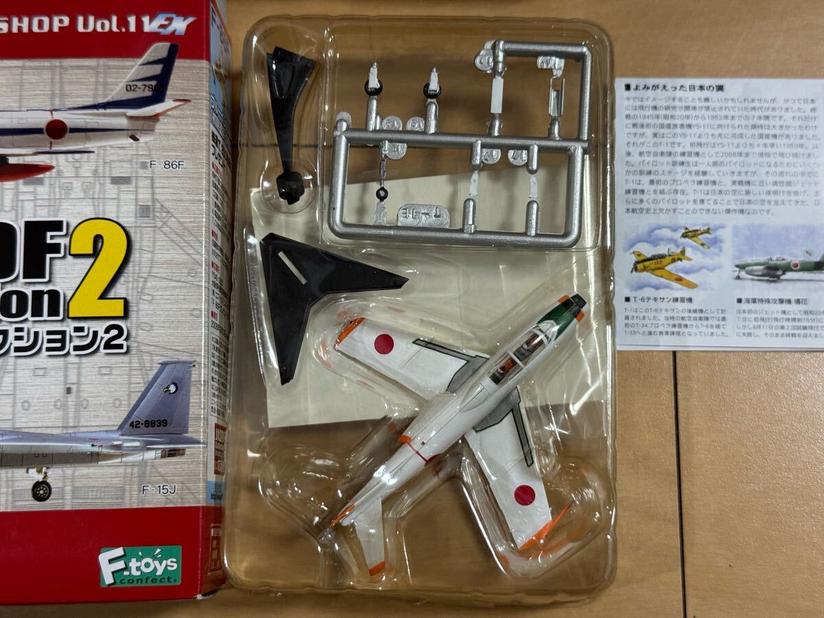 【未使用に近い】1/144 エフトイズ T-1A 日本の翼コレクション2 2機セット 航空自衛隊 F-toysの落札情報詳細 - Yahoo!オークション落札価格検索 オークフリー