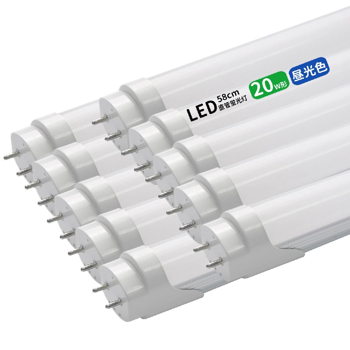 【未使用】LED蛍光灯 20w形 led直管蛍光灯T8 58cm G13口金 蛍光灯LED 20W形相当 FL20S 直管LEDランプ 昼光色 グロー式工事不要 10本セットの落札情報詳細 ...