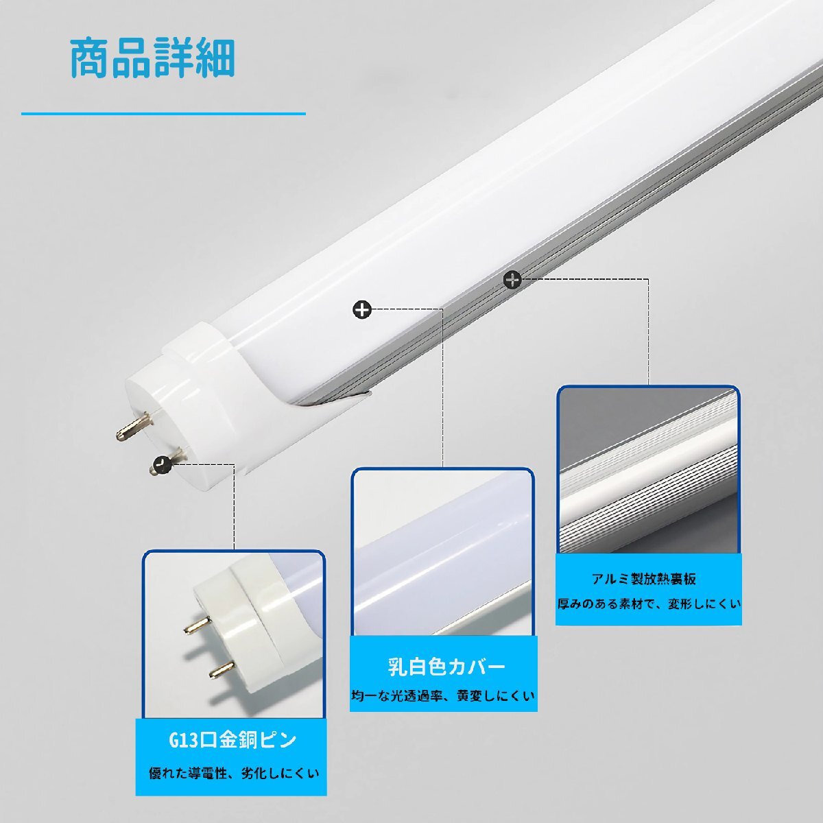 【未使用】LED蛍光灯 20w形 led直管蛍光灯T8 58cm G13口金 蛍光灯LED 20W形相当 FL20S 直管LEDランプ 昼光色 グロー式工事不要 10本セットの落札情報詳細 ...
