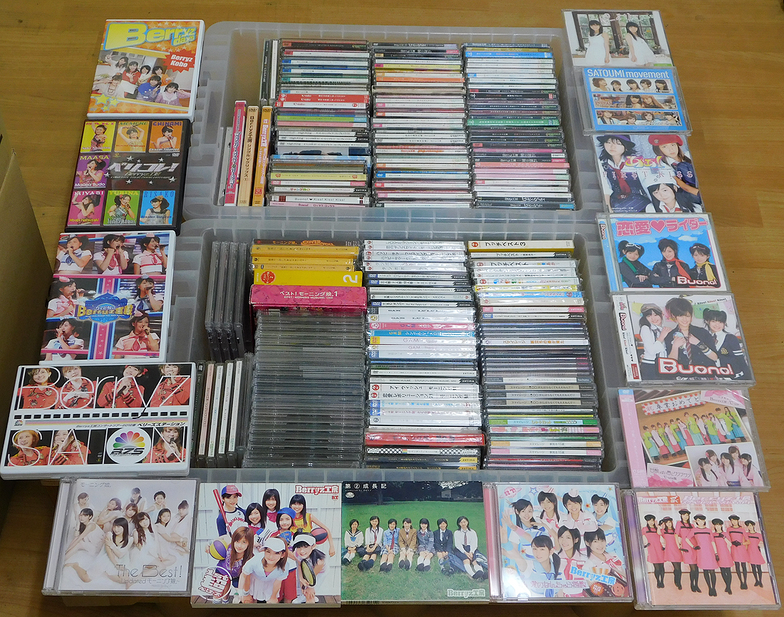 【全体的に状態が悪い】ハロプロ CD・DVD 210枚以上まとめ売りセット/HELLO!PROJECT/Berryz工房多数有り/モーニング娘。/℃-ute/Buono!/スマイレージ/鈴木 ...