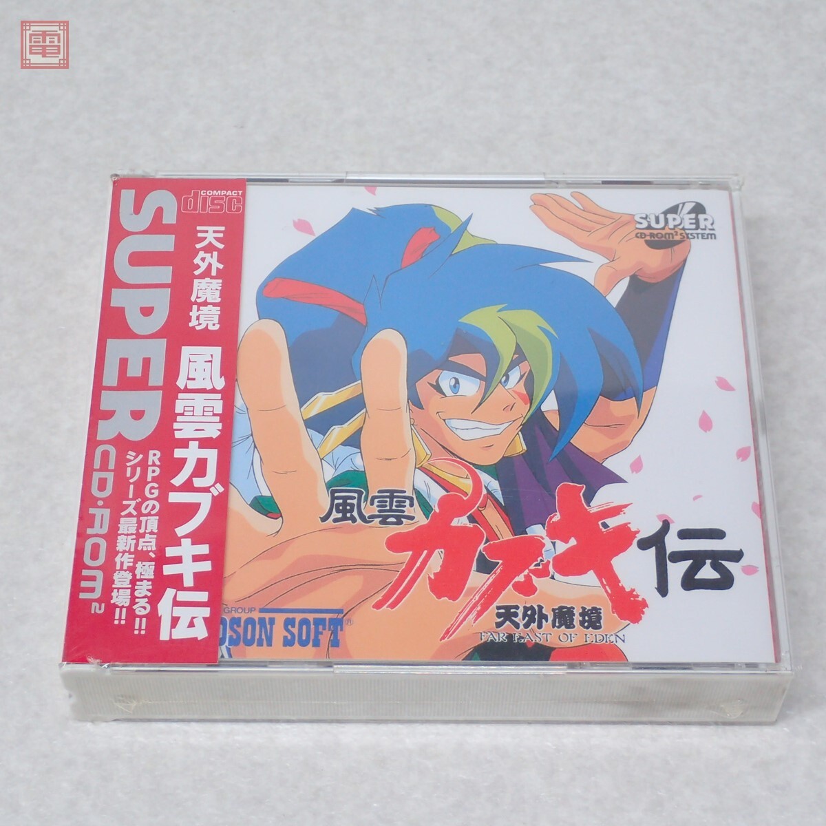 【やや傷や汚れあり】動作保証品 PCE PCエンジン SUPER CD-ROM2 天外魔境II 卍 MARU ハドソン HUDSON 箱説付【PPの落札情報詳細 - Yahoo!オークション ...