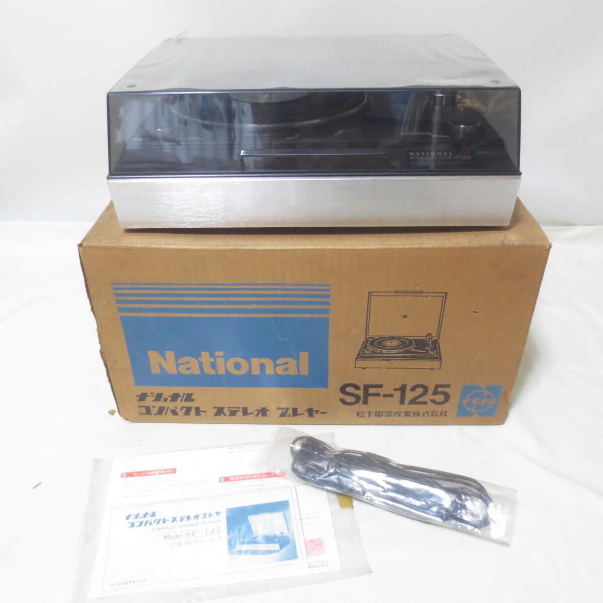 【目立った傷や汚れなし】W769 National ナショナル コンパクト ステレオ プレイヤー SF-125 ターンテーブルの落札情報詳細 - Yahoo!オークション落札価格検索 オークフリー