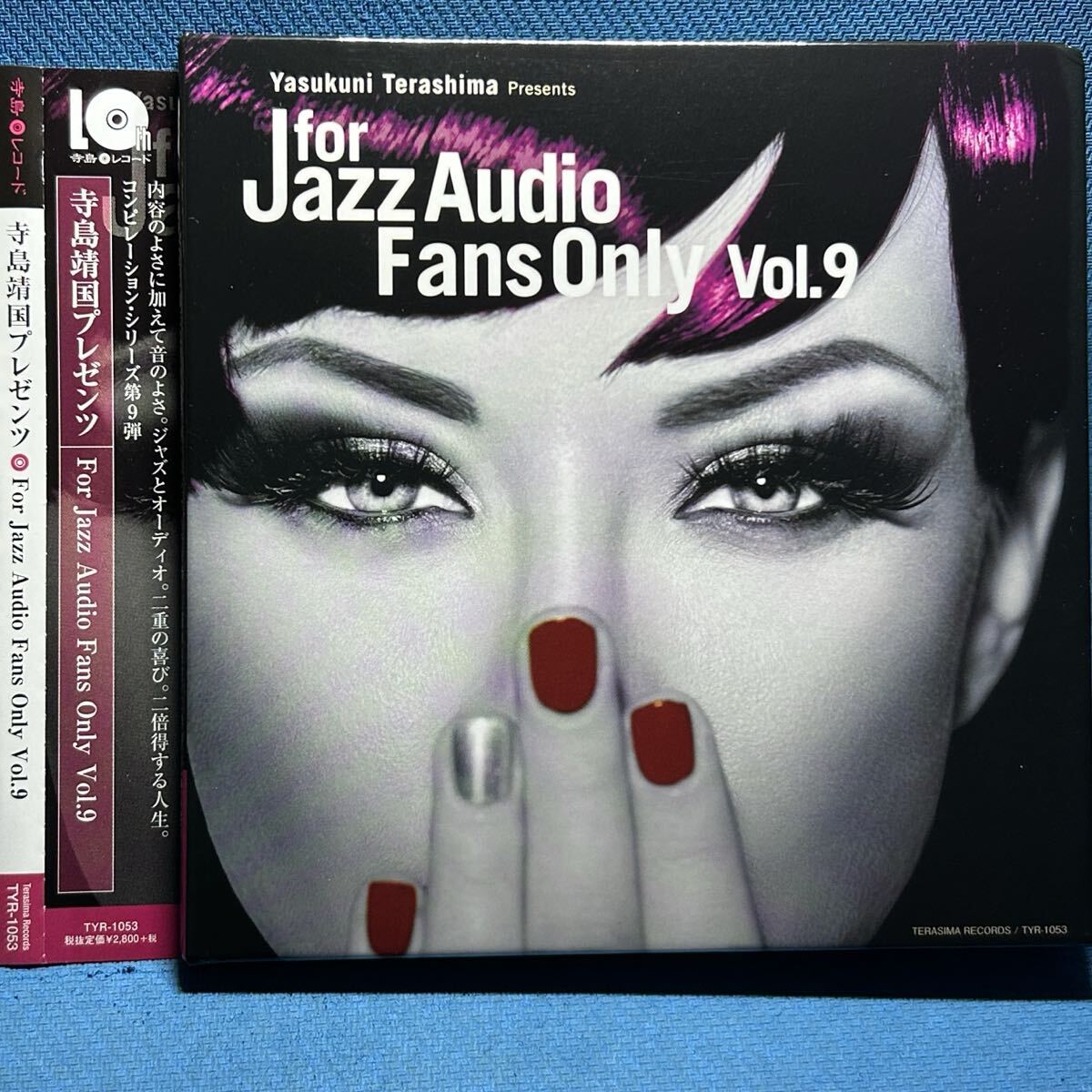 【未使用に近い】FOR JAZZ AUDIO FANS ONLY JAZZ VOL 10 帯付き国内盤 紙ジャケ YASUKUNI ...
