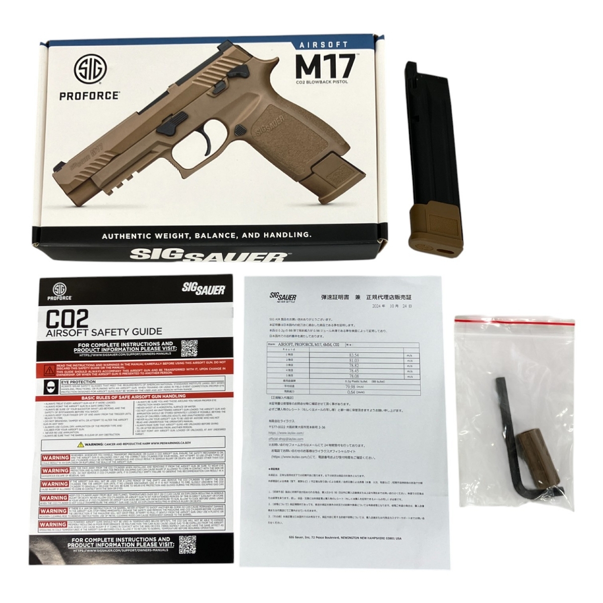 【やや傷や汚れあり】SIG SAUER ProForce M17CO2 ガスガン 箱付き 中古 K10314285の落札情報詳細 - Yahoo!オークション落札価格検索 オークフリー