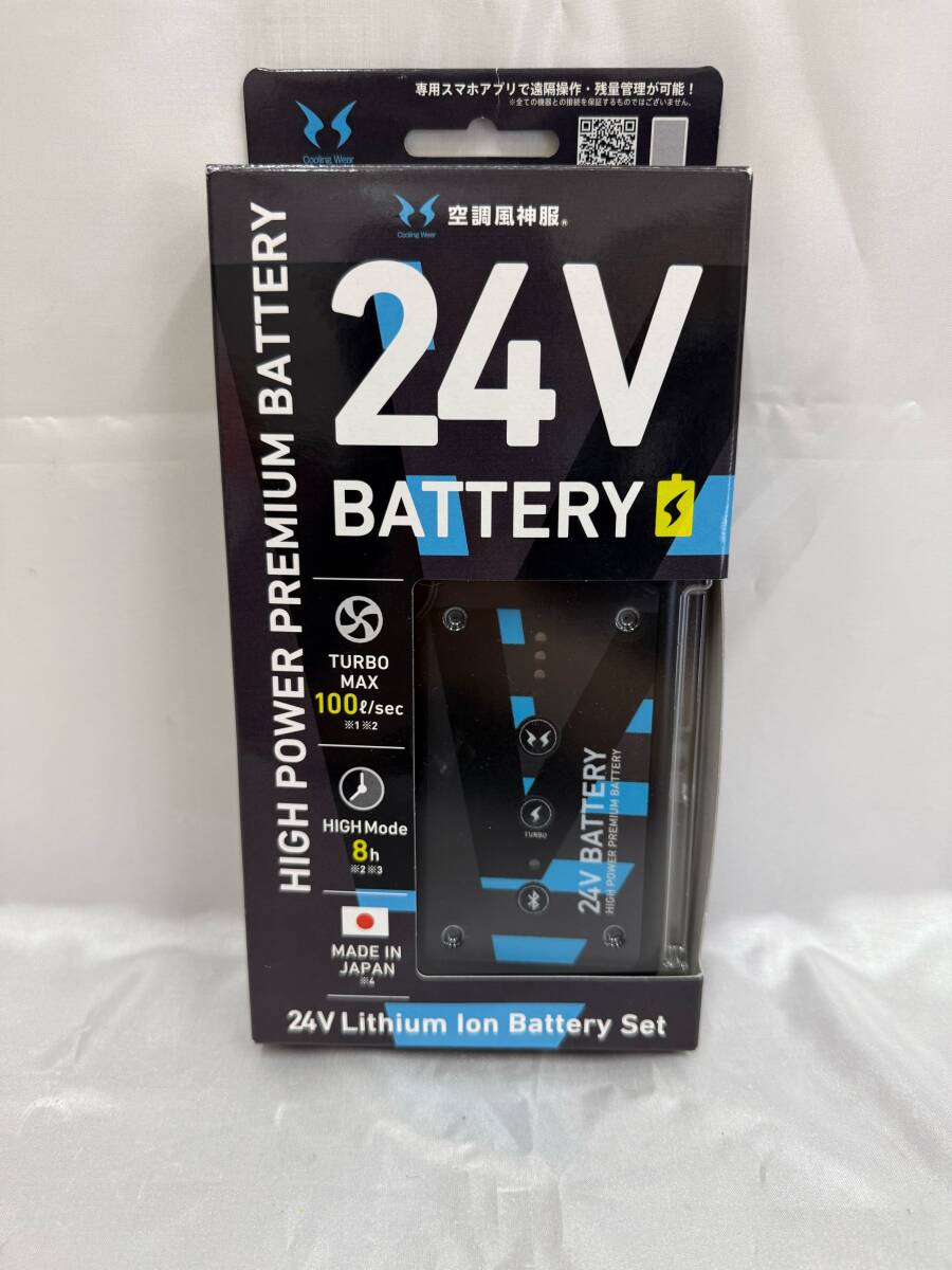 【未使用に近い】【美品】サンエス 24V仕様 リチウムイオンバッテリーセット JL-1 2025年モデル RD9590PJ 24V モバイルバッテリー 作業着 作業服 空調 中古の落札情報詳細 ...