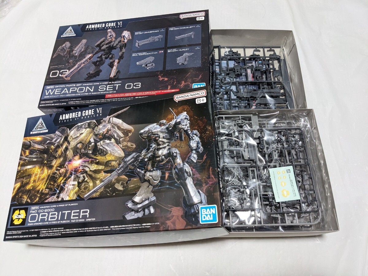【未使用】30MM ARMORED CORE VI ORBITER WEAPON SET03 2個セットの落札情報詳細 - Yahoo ...