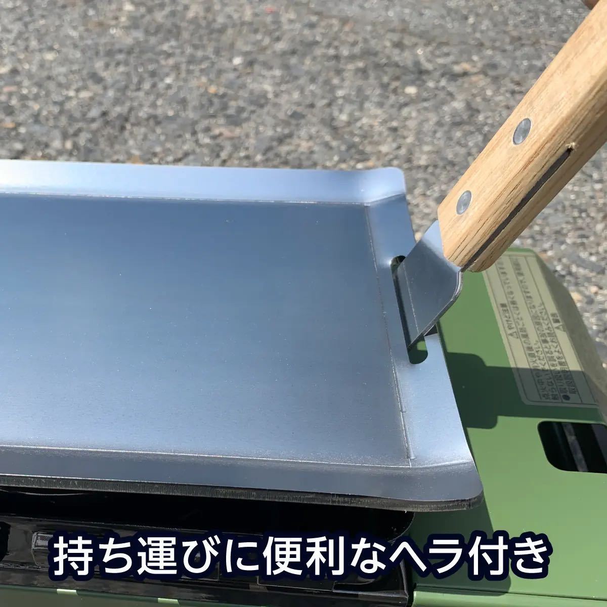 【未使用】【ヘラ付き】 6.0mm タフまるjr キャプテンスタッグB6 鉄板 YOLER キャンプ アウトドア 曲げ 焼肉 焚き火台 バーベキュー BBQ タフまるの落札情報詳細 ...