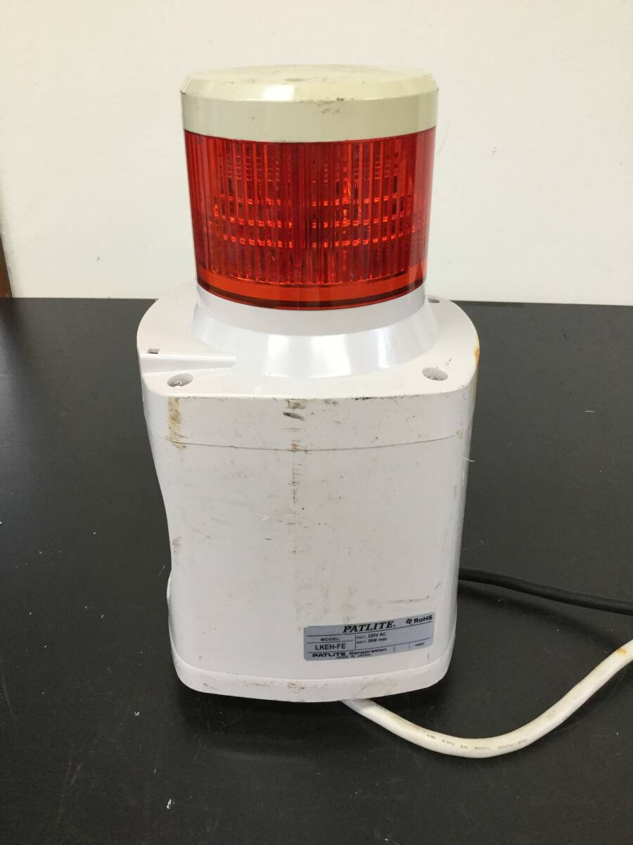 【全体的に状態が悪い】★ PATLITE パトライト RoHS LKEH-FE LED積層信号灯 電子音報知器 赤色 動作未確認※ジャンク品O ...
