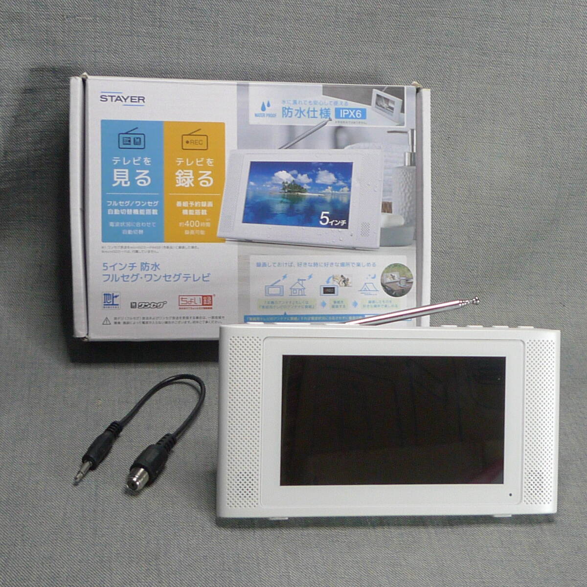 【やや傷や汚れあり】n5361 STAYER 5インチ フルセグ ワンセグ テレビ ジャンク ST-5VWP-FSB 防水 ポータブル ホワイトの落札情報詳細 - Yahoo!オークション落札 ...