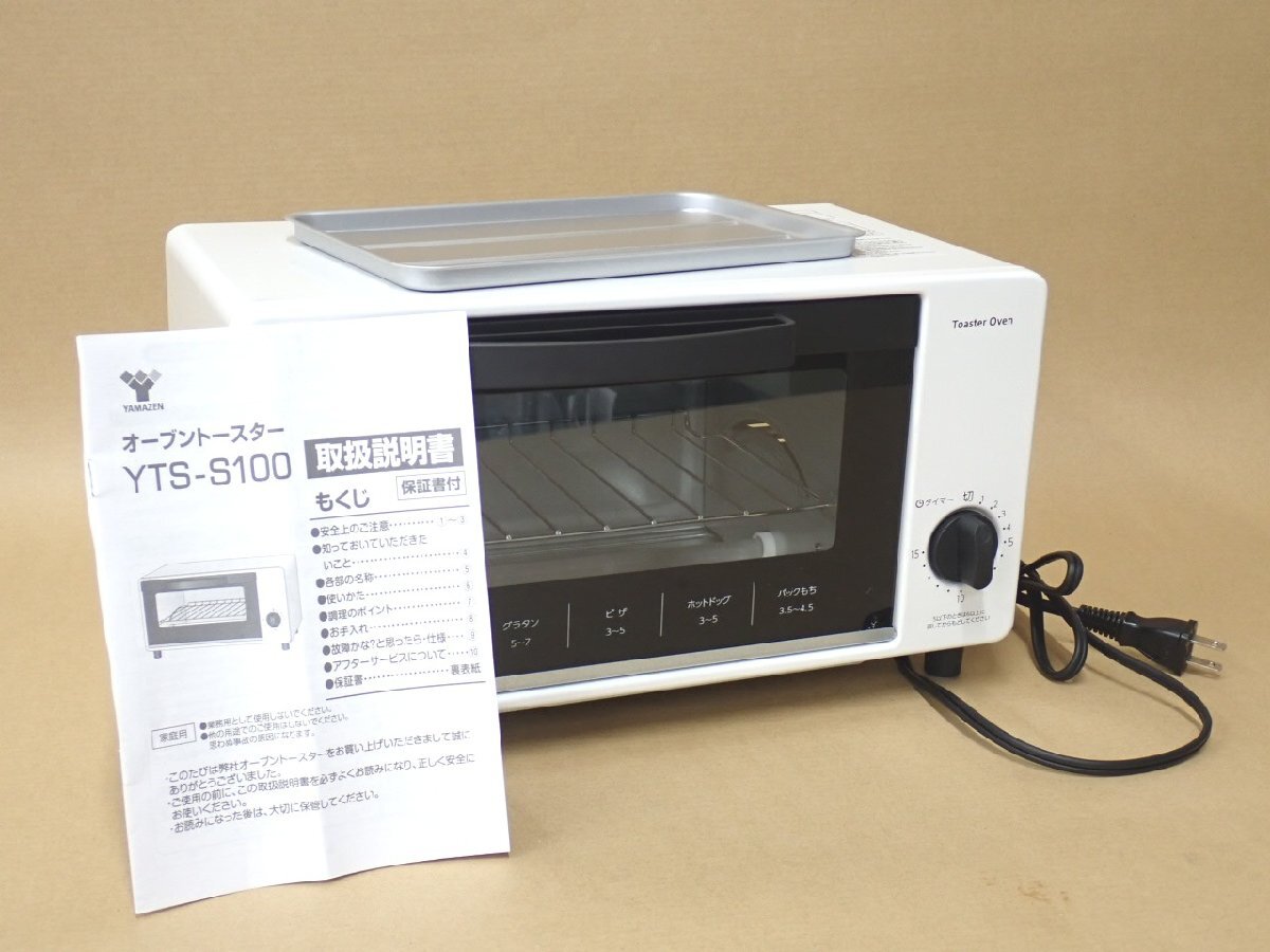 【未使用に近い】 MMT 【超美品・店頭展示】オーブントースター トースト 2枚焼き タイマー15分 1000W トレー付 YT.S-S1.00(W)(SSP-44)の落札情報詳細 ...