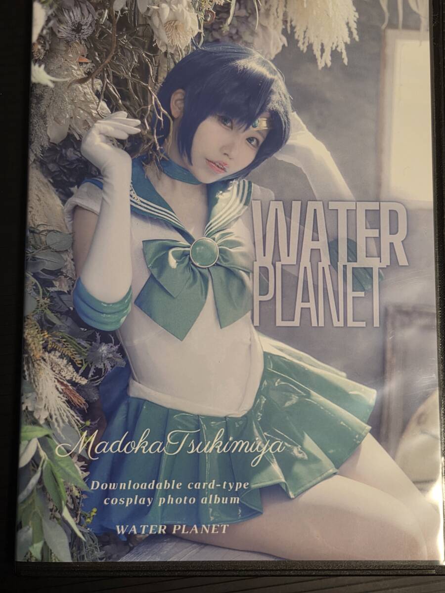 【未使用に近い】月宮まどか WATER PLANET セーラームーン C106 コミケ106新作 同人コスプレROM 写真集の落札情報詳細 - Yahoo!オークション落札価格検索 オークフリー