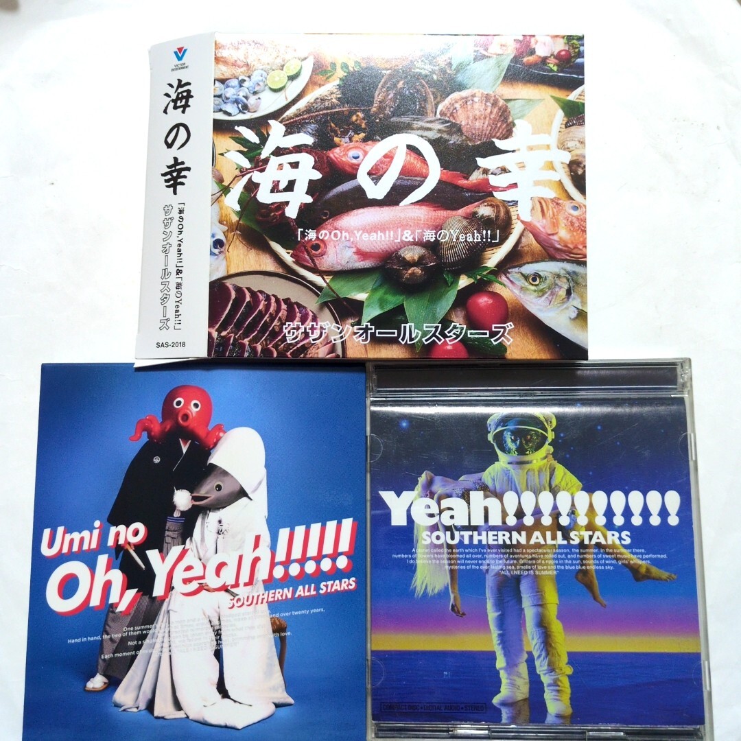 【やや傷や汚れあり】サザンオールスターズ ベストアルバム 4CD「海のYeah!!／海のOh,Yeah!!」 TSUNAMI 勝手にシンドバッド 真夏の果実 いとしのエリー 希望の轍の落札情報 ...