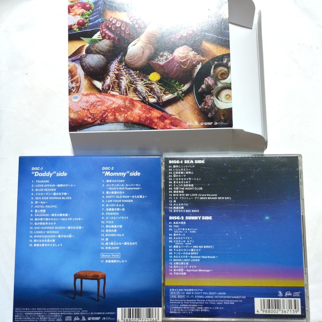 【やや傷や汚れあり】サザンオールスターズ ベストアルバム 4CD「海のYeah!!／海のOh,Yeah!!」 TSUNAMI 勝手にシンドバッド 真夏の果実 いとしのエリー 希望の轍の落札情報 ...