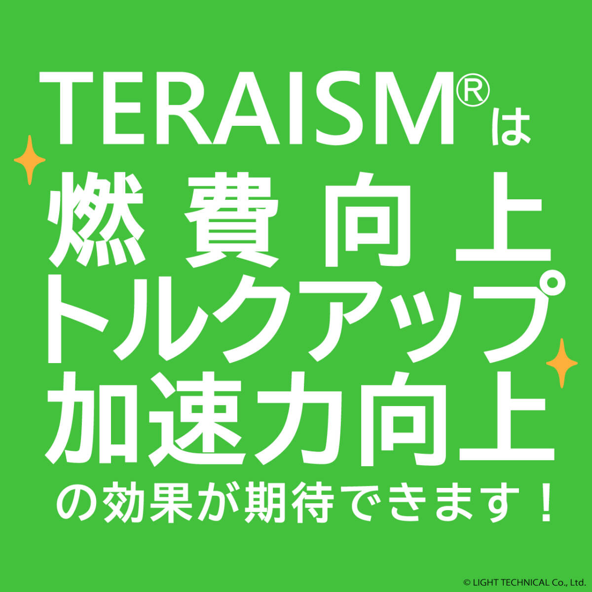 【未使用】取付け簡単！工具不要な燃費向上アイテム！TERAISM TA-01ガンメタ 2個 静電気除去！トルクアップ！タイヤ・エアバルブ・キャップで燃費向上の落札情報詳細 - Yahoo ...