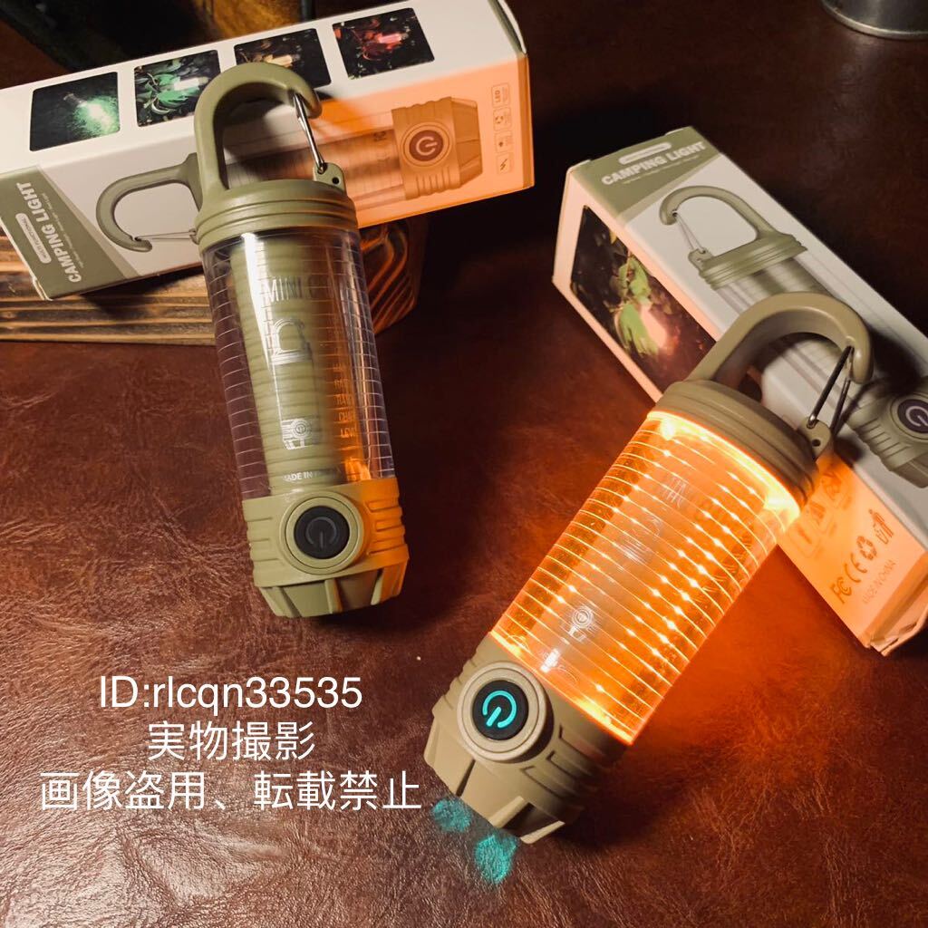 【未使用】2点セット アウトドア 多機能 LEDランタン 投光ライト 投光器 懐中電灯 2000mAh 高輝度 キャンプ 野外登山 97gの落札情報詳細 - Yahoo!オークション落札価格 ...