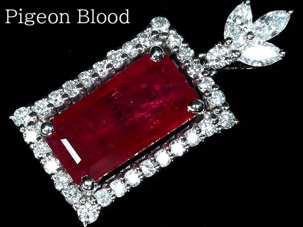 【未使用】RU16565T【1円～】新品【RK宝石】≪RUBY≫ ピジョンブラッド 上質ルビー 特大3.248ct 極上ダイヤモンド Pt900 超高級ペンダントヘッドの落札情報詳細 ...
