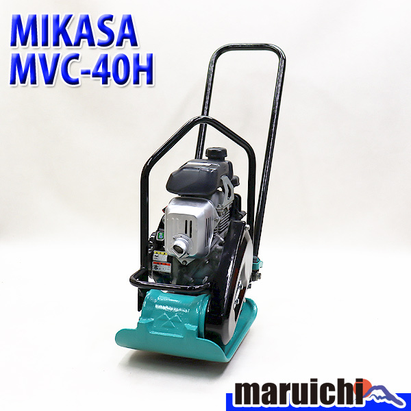 【やや傷や汚れあり】プレート MIKASA MVC-40H 転圧機 プレートコンパクター 49kg ガソリン 締固め機 路盤 三笠産業 建設 ...