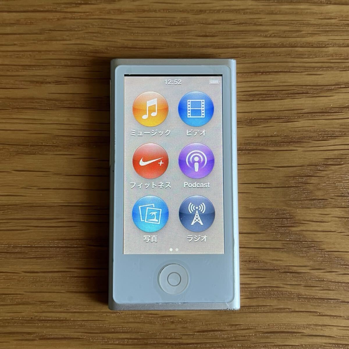 【傷や汚れあり】【Apple アップル】iPod nano 第7世代 MD480LL シルバー 銀 16GB A1446 中古品本体のみ 生産 ...