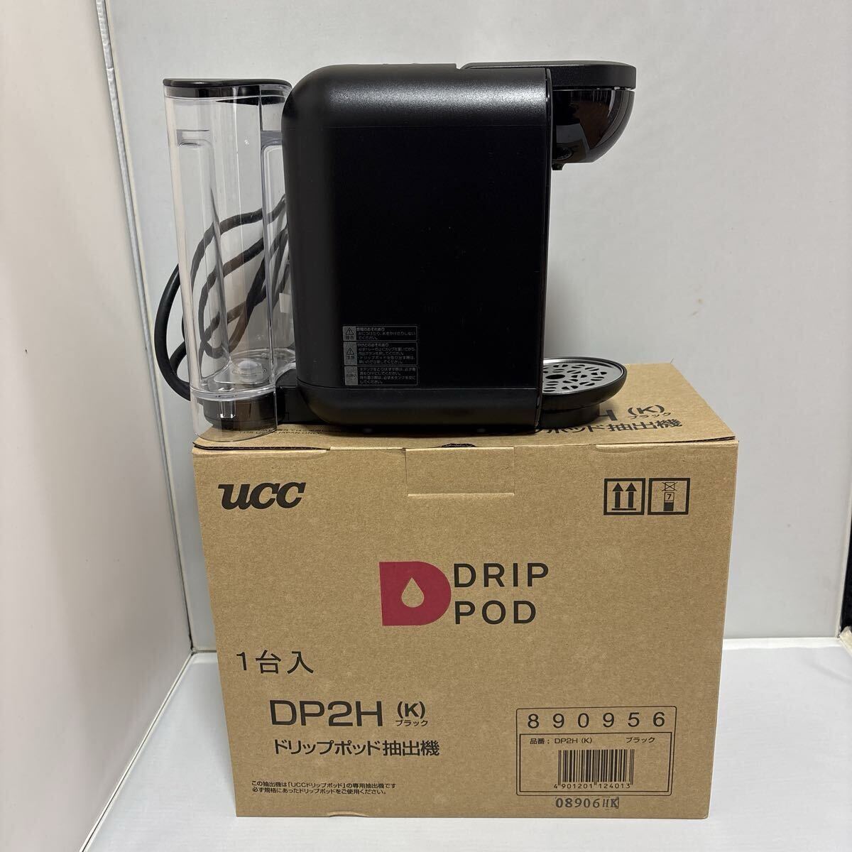 【未使用に近い】未使用品 UCC DRIP POD ドリップポッド抽出機 DP2H(K) ブラック UCC上島珈琲 上島珈琲 コーヒーメーカー ...