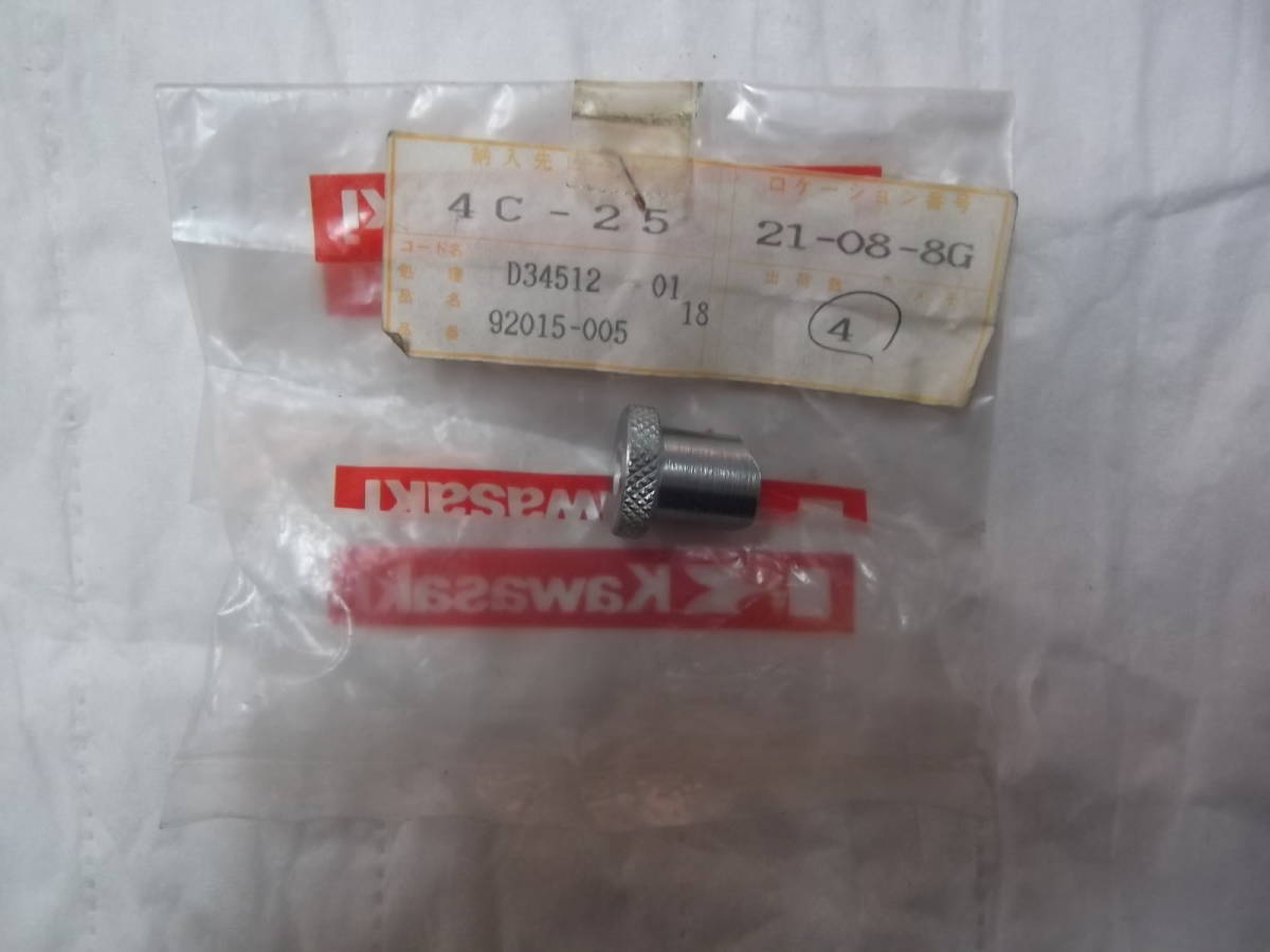 【未使用】新品 カワサキ 125B8 純正 ブレーキロッドアジャスター 92015-005 ☆廃番☆ ラの落札情報詳細 - ヤフオク落札価格 ...