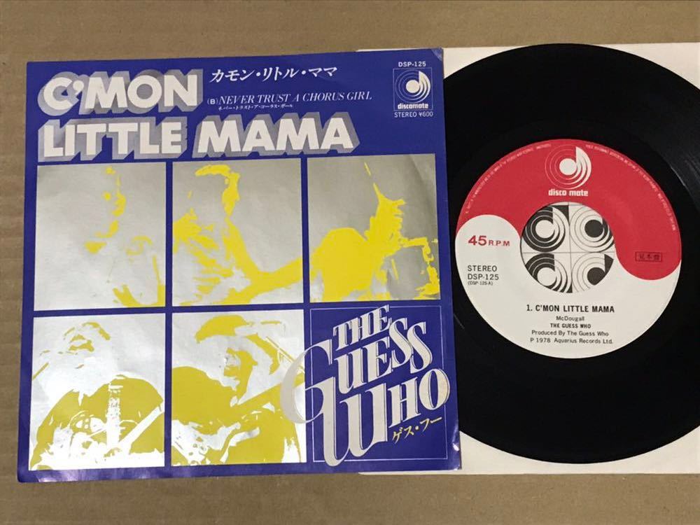 【やや傷や汚れあり】447/girl＆girl[ガール＆ガール] 1978年2月号 秋本圭子/鮎かずみ/亜都麗/加山麗 昭和53年 の落札情報 ...