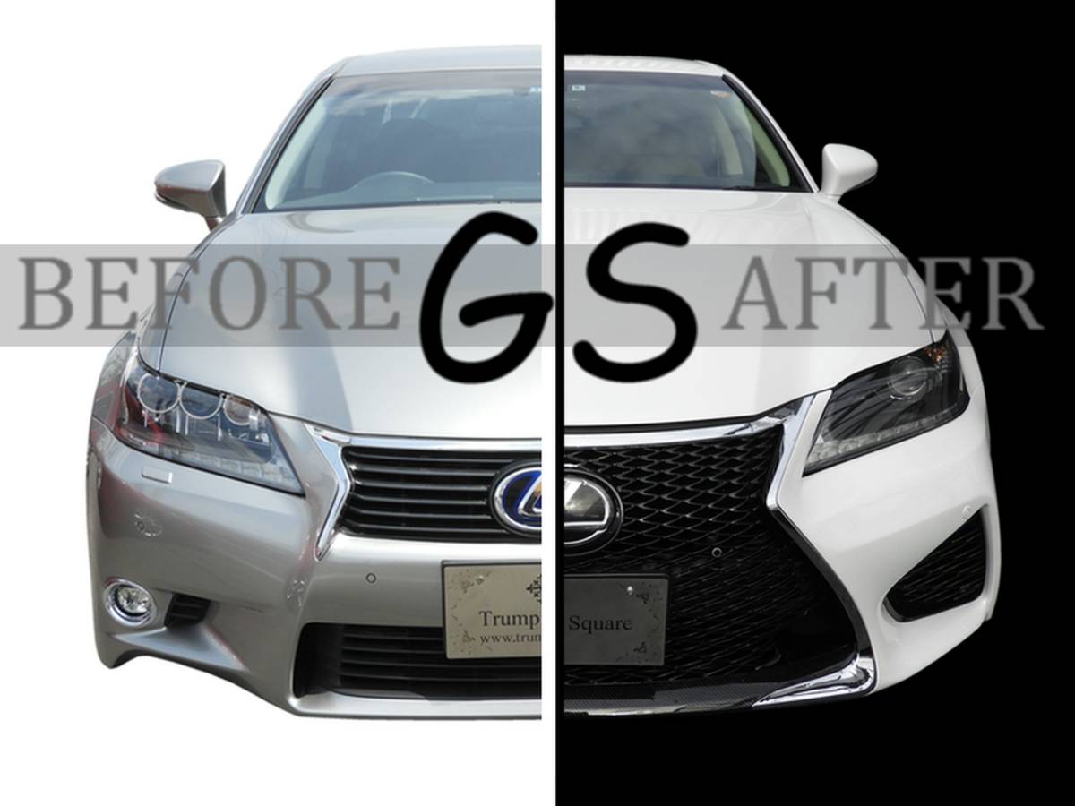 【新品】LEXUS GS 10系 前期 を 後期 GS-F 仕様 カーボン スピンドルグリル フロントバンパー 社外 レクサス エアロ ...