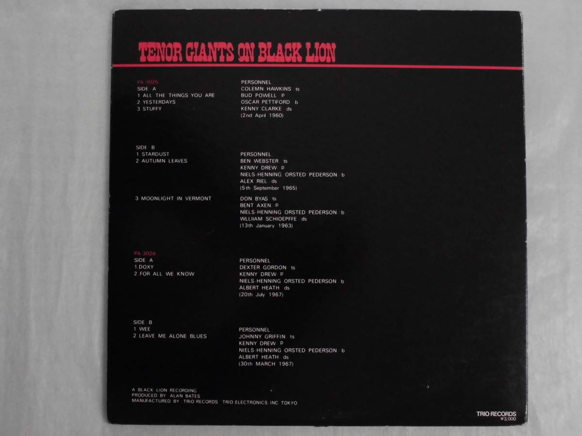 良盤屋 J-1412 LP PA-3025-26 Jazz テナー・ジャイアンツ オン・ブラック・ライオン TENOR GIANTS ON ...