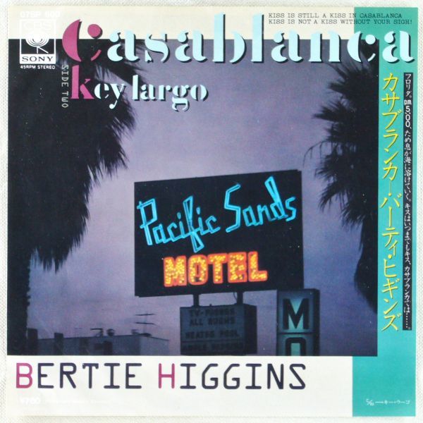 バーティ・ヒギンズ(Bertie Higgins)｜カサブランカ(Casablanca)／キー・ラーゴ～遙かなる青い海(Key Largo ...