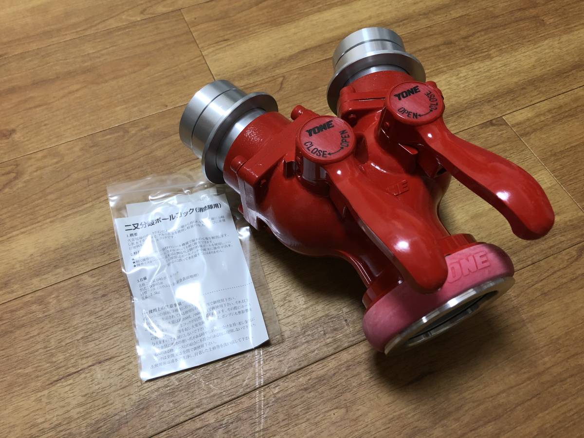 【新品】YONE製（ヨネ）分岐ボールバルブ WB-65・65 未使用 消防隊用 分岐管の落札情報詳細 - Yahoo!オークション落札価格検索 ...