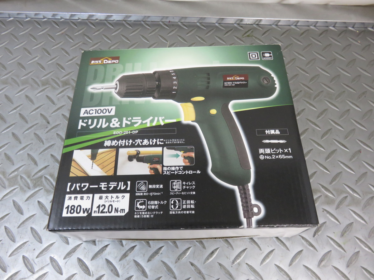 【新品】未使用品 おうちDEPO ドリル＆ドライバー【EDD-201-DP】★代引き・領収書発行可能★の落札情報詳細 - Yahoo ...